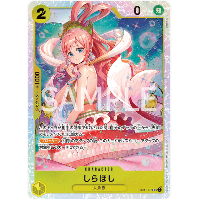 ONE PIECE CARD Game EB01-057 Shirahoshi ( SR ) opcg EB01-57 yellow | Shopee Malaysia