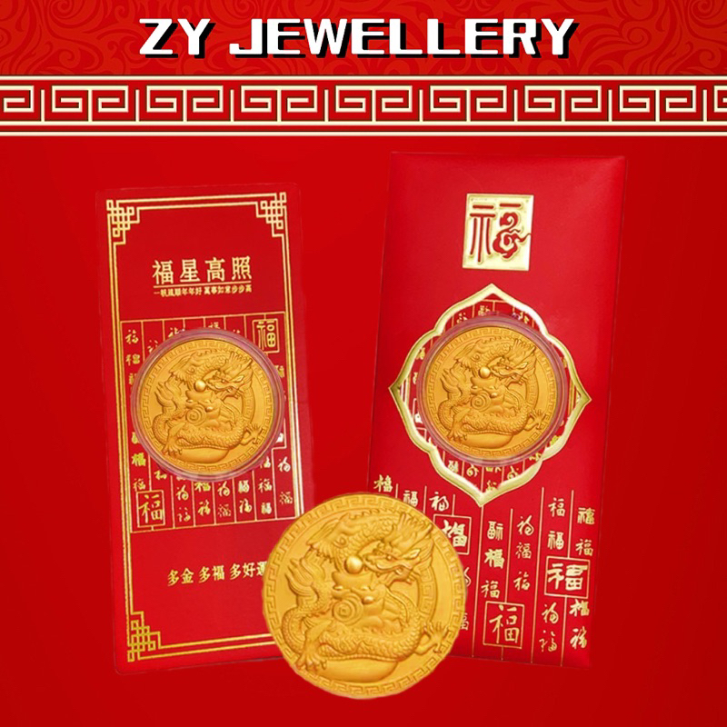 [Ready Stock] Zy Jewellery 999.9 Pure Gold Golden Dragon Gold Foil Coin ...