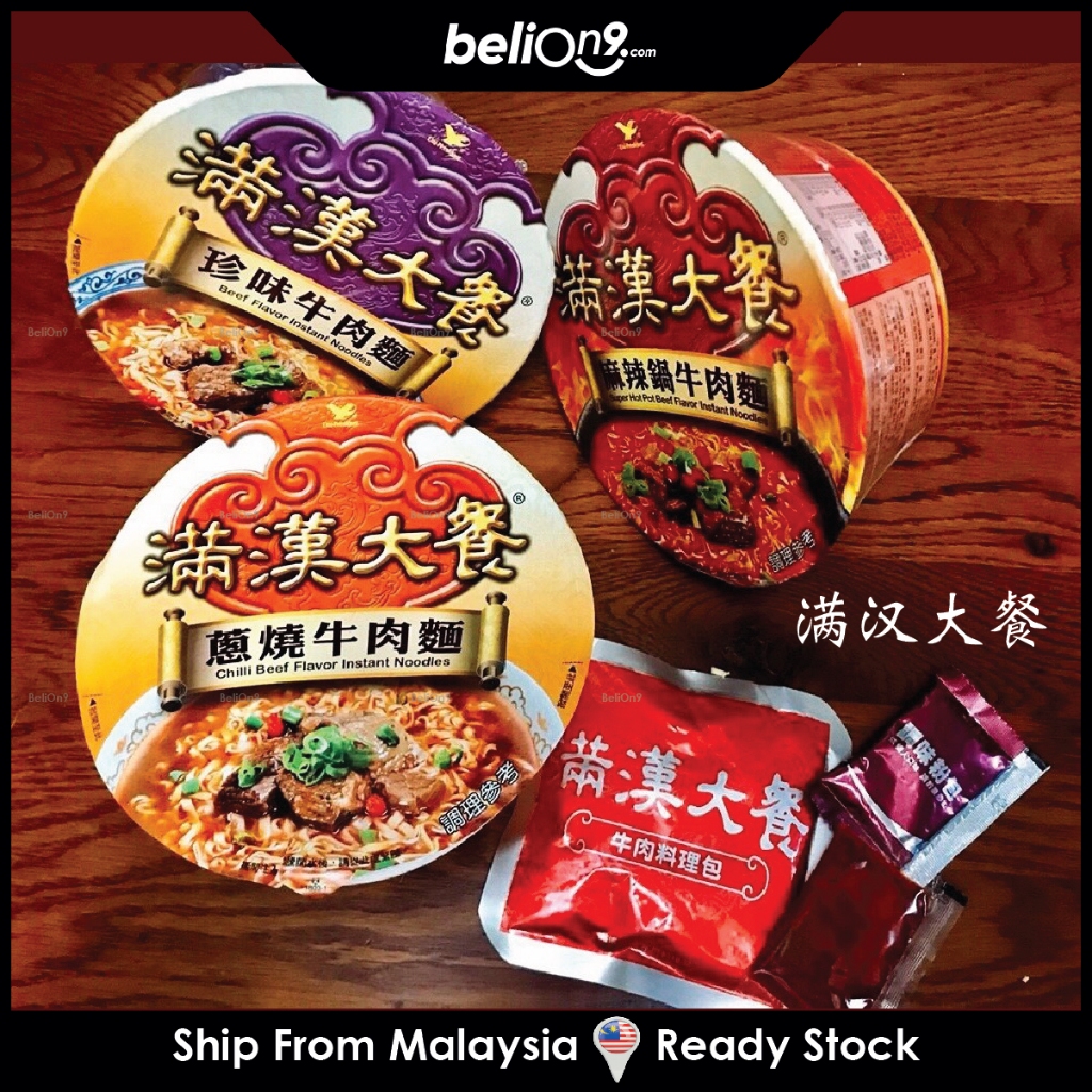BeliOn9 Taiwan Man Han Instant Noodle 台灣滿漢大餐碗裝方便麵 2in1 | Shopee Malaysia