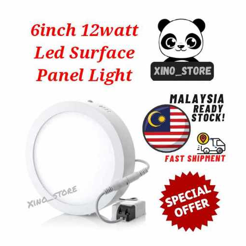 JUALAN PROMOSI💥 6inch 12watt LED Surface Panel Light Daylight 6500k ...