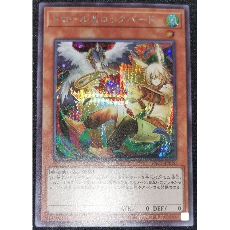 YUGIOH CARD QCAC-JP070 Droll & Lock Bird [Alternate Artwork][SER AA] | Shopee Malaysia