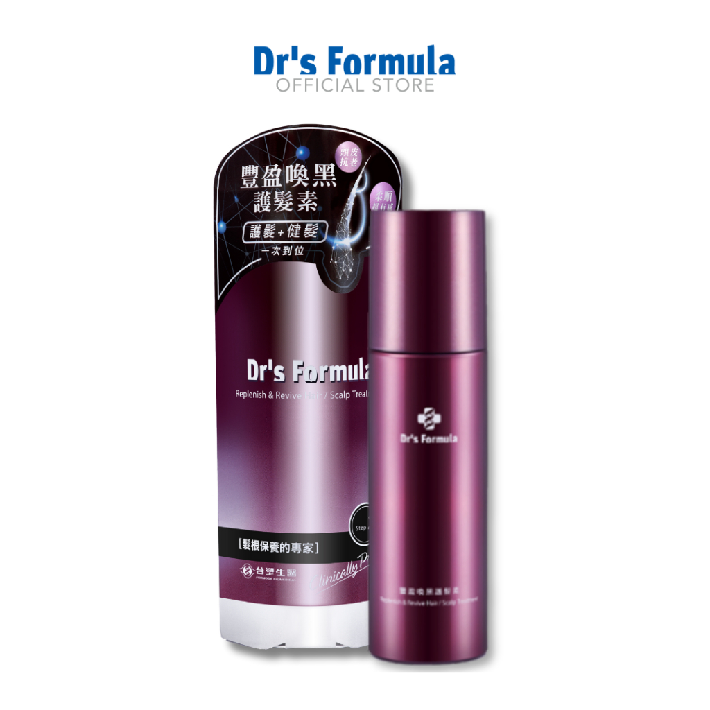 Dr's Formula Replenish & Revive Hair/Scalp Treatment (250g) | Shopee ...