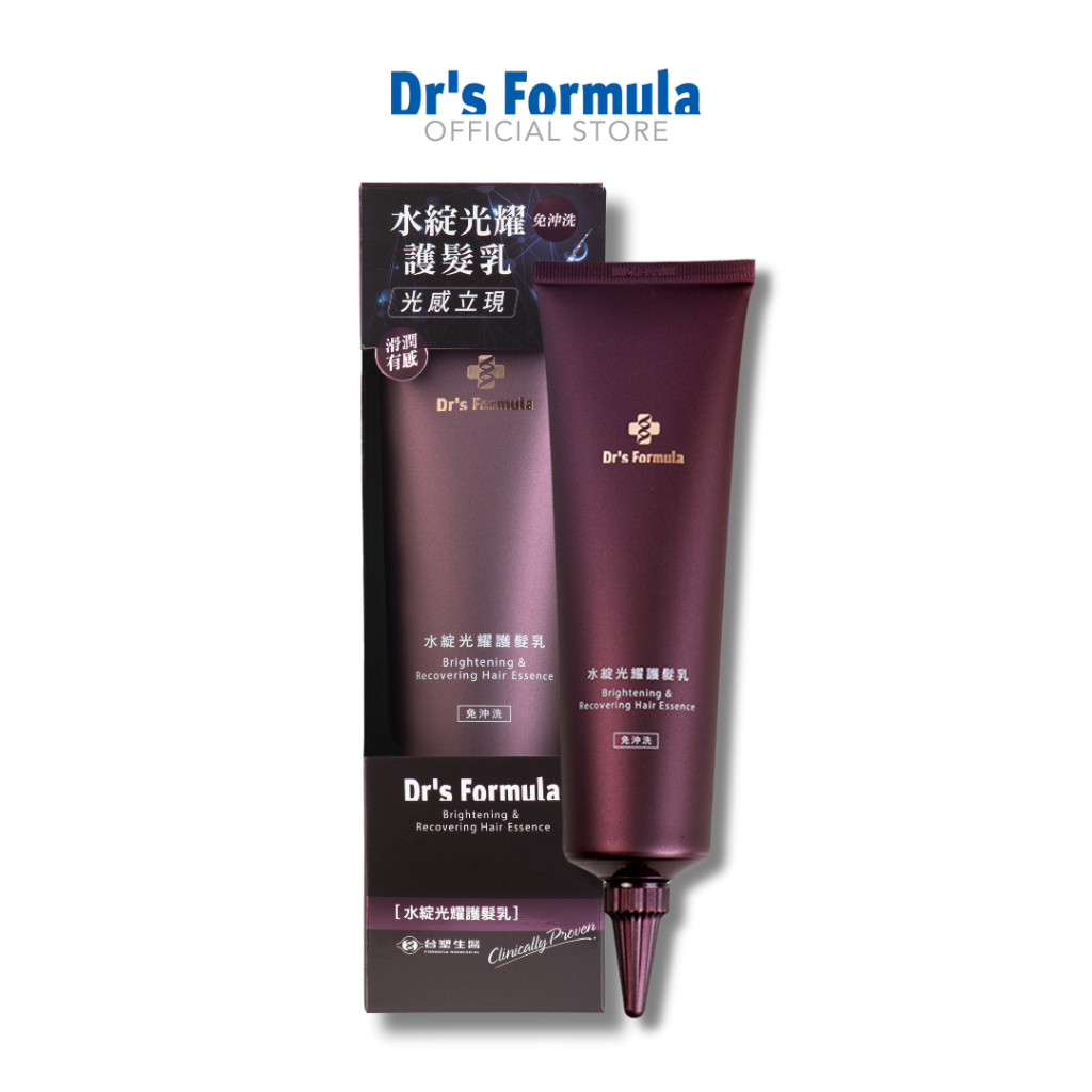 Dr's Formula Brightening & Recovering Hair Essence (140g) | Shopee Malaysia