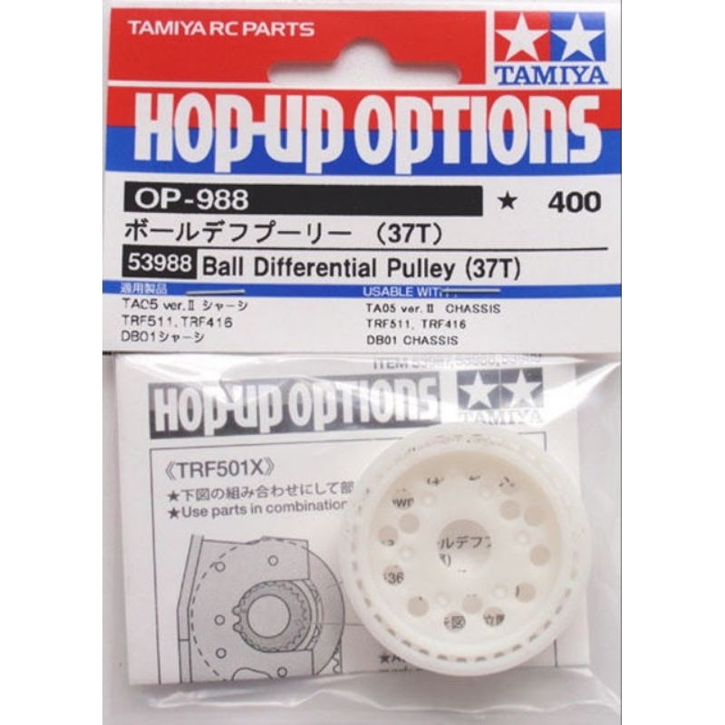TAMIYA 53988 BALL DIFF PULLEY (37T) | Shopee Malaysia