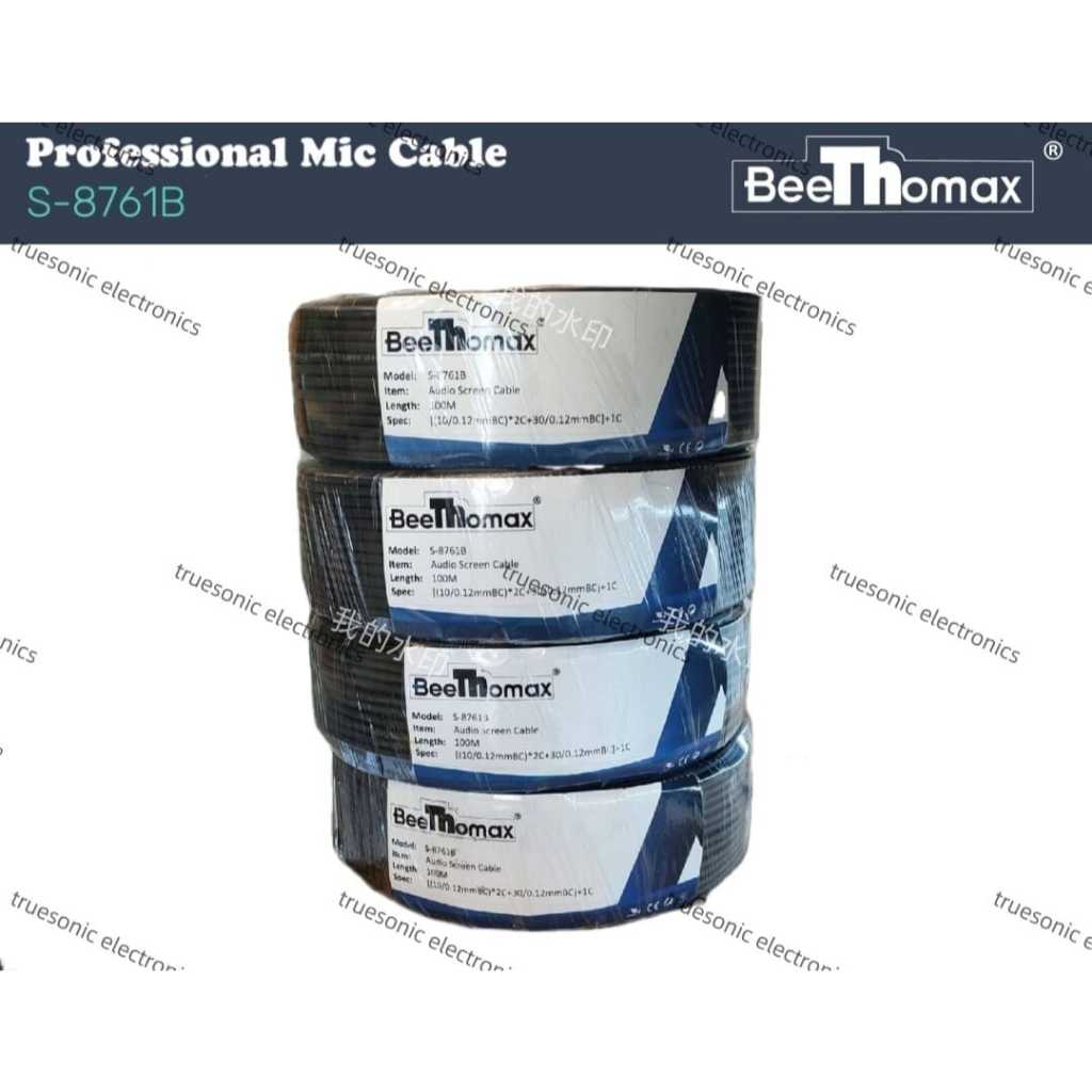 Beethomax S-8761B 2 Core Circular Screen Cable, Pure Copper (100m ...