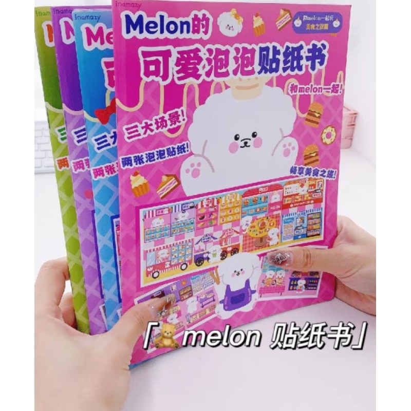 stickers book ( melon ) toy 1pcs | Shopee Malaysia