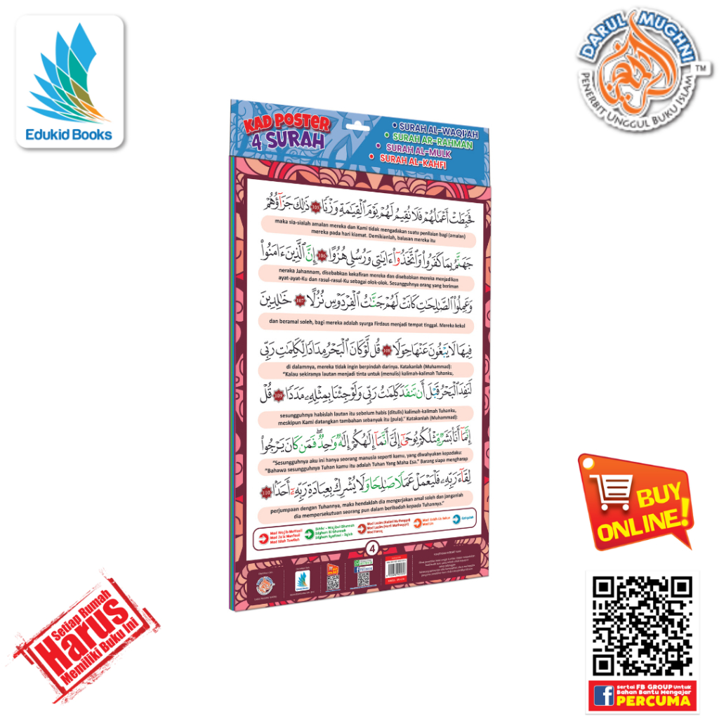 Kad Poster 4 Surah - Al- kahfi - Al-Mulk-Al-rahman-Berserta Terjemahan ...