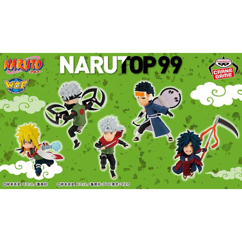 【Ready Stock】Banpresto Naruto WCF Minato Kakashi Sakumo Obito Madara ...
