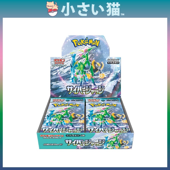 [Ready Stock] Cyber Judge sv5M Sealed Booster Box Japanese Pokemon Card ...
