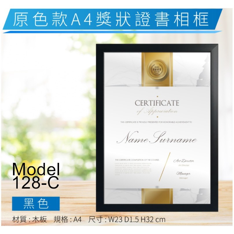 A4 certificate frame /A4 sijil frame / A4 certificate frame with stand ...