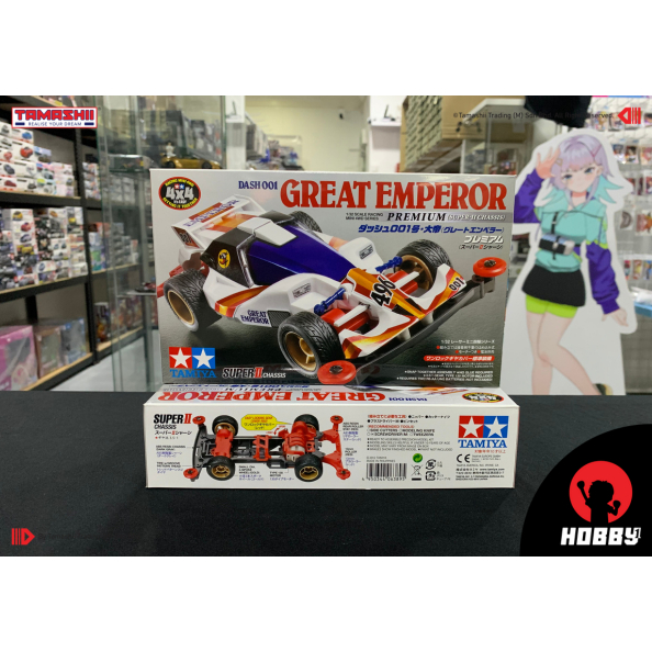 Tamiya 18075 Great Emperor Premium (Super II Chassis) (Mini 4WD ...