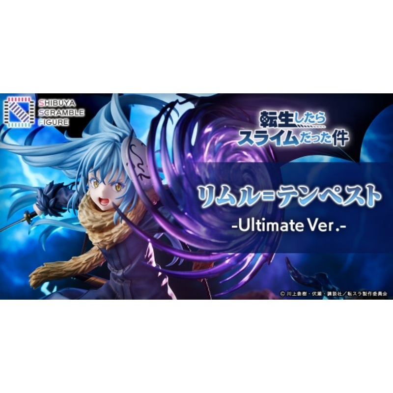 🔥‼️ORIGINAL‼️🔥 Shibuya Scramble Figure That Time I Got Reincarnated As ...