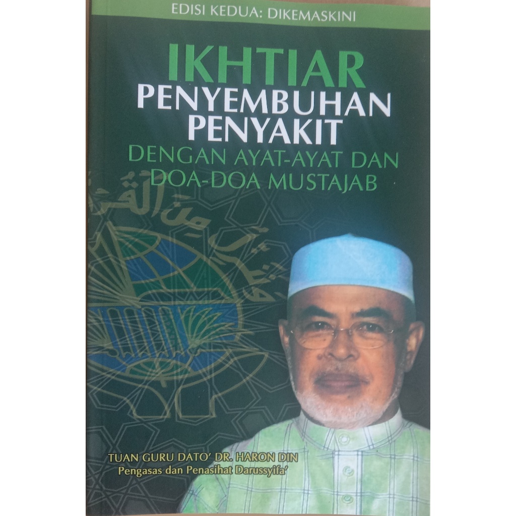 Ikhtiar Penyembuhan Penyakit Dengan Ayat ayat Dan Doa doa Mustajab ...