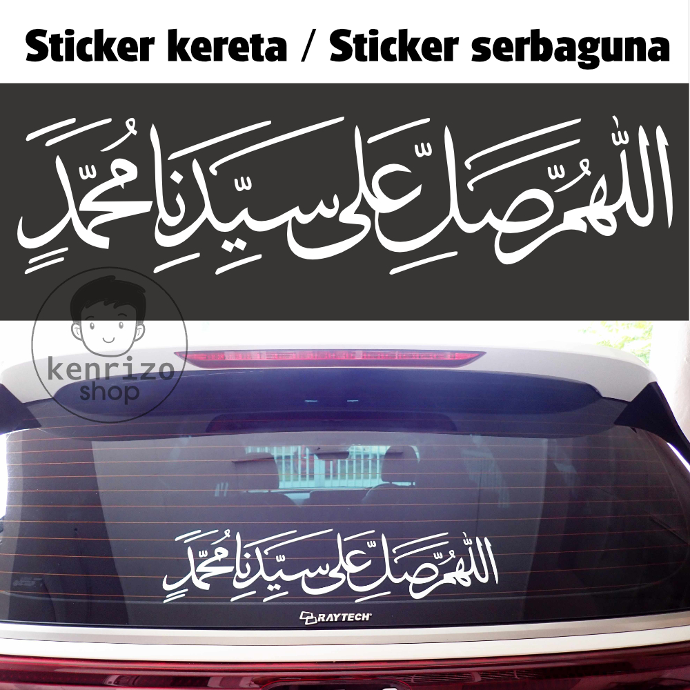 Sticker SELAWAT - Stiker Kereta / Serbaguna _T | Shopee Malaysia