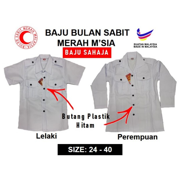 Baju Uniform BSMM PBSM Bulan Sabit Merah (Kain Polyester Tebal) Sekolah ...