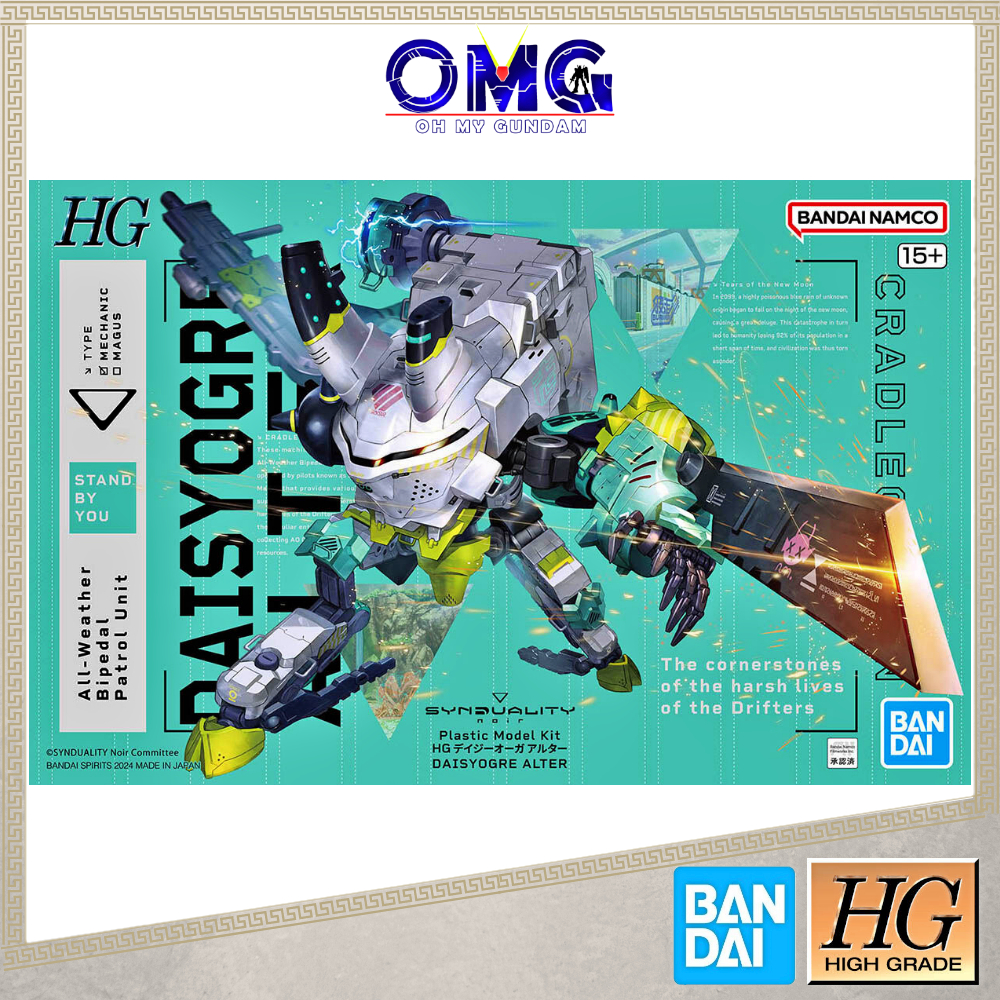 Bandai Synduality HG Daisy Ogre Alter 65690 Daisy Auger Alter DaisyOgre ...
