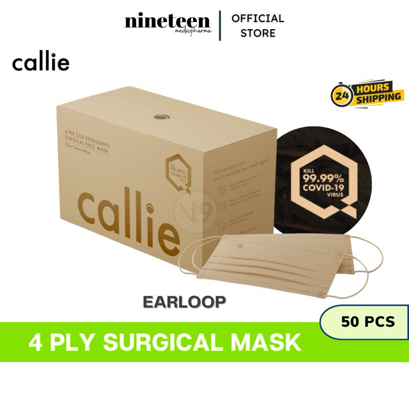 CALLIE 4 Ply Antibacterial Quantum Ion Mask Supreme Beige Surgical Mask ...