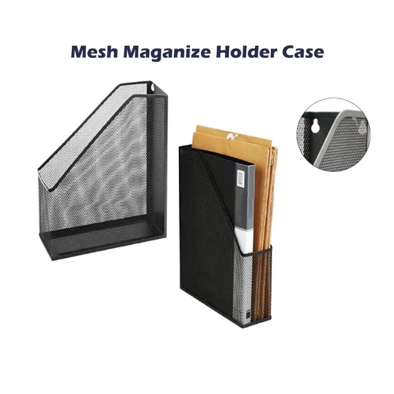 (1UNIT) 3002 Magazine File Metal Tray | Wire Mesh Magazine Holder X ...
