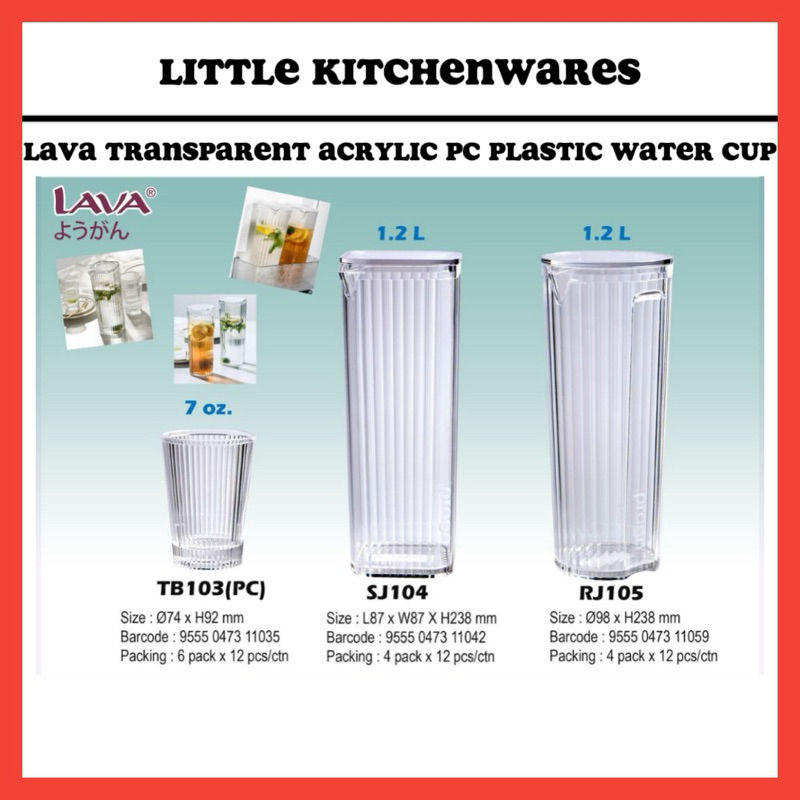 LAVA Transparent Acrylic PC Plastic Water Jug Cold Water Bottle Lined ...