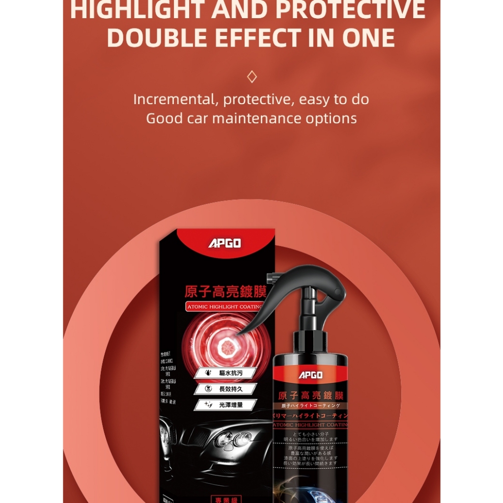 【Heloise C】APGO Atomic Highlight Coating (MIT) | Shopee Malaysia