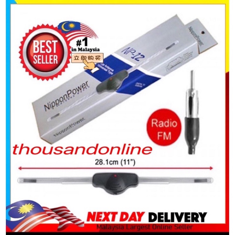 NP-12 NIPPON POWER FM UNIVERSAL WINDSCREEN CAR ANTENNA~NP12 | Shopee Malaysia