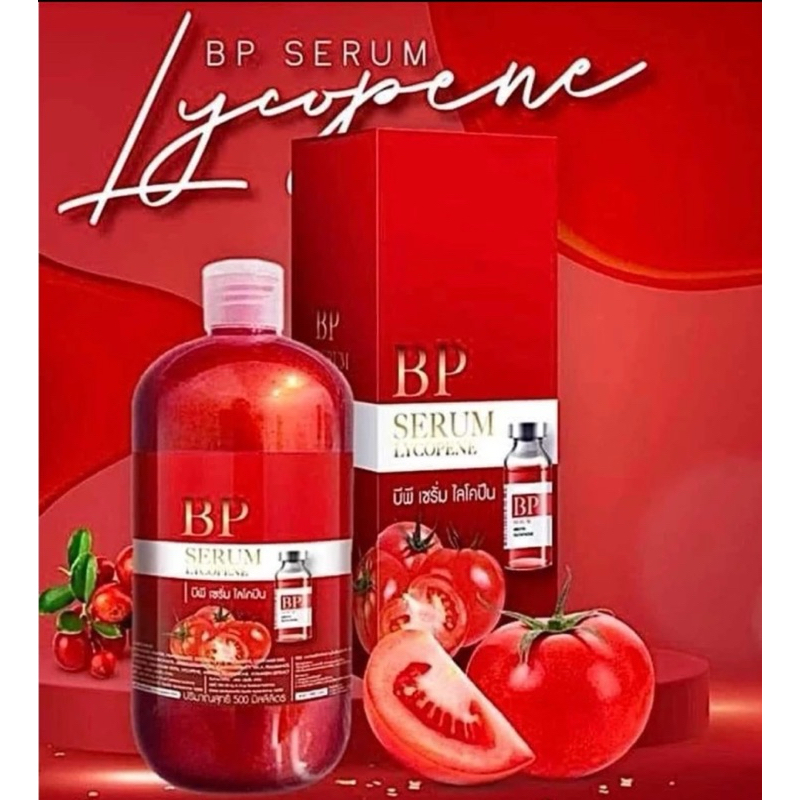 💯𝗢𝗥𝗜𝗚𝗜𝗡𝗔𝗟💕BP SERUM LYCOPENE VIRAL | BP BOOSTER DOSE VITAMIN CREAM ...