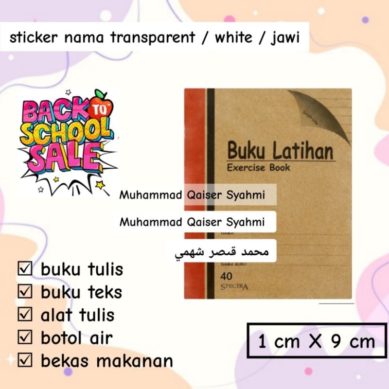 Sticker Nama Transparent White Sticker Buku Latihan Buku Teks | Shopee ...