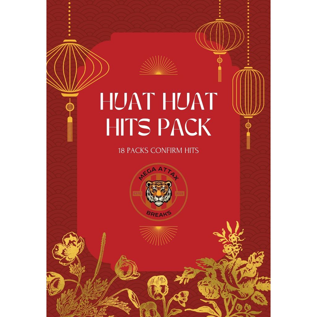 Huat Huat Hits Pack by Mega Attax Breaks Football Trading Cards ...