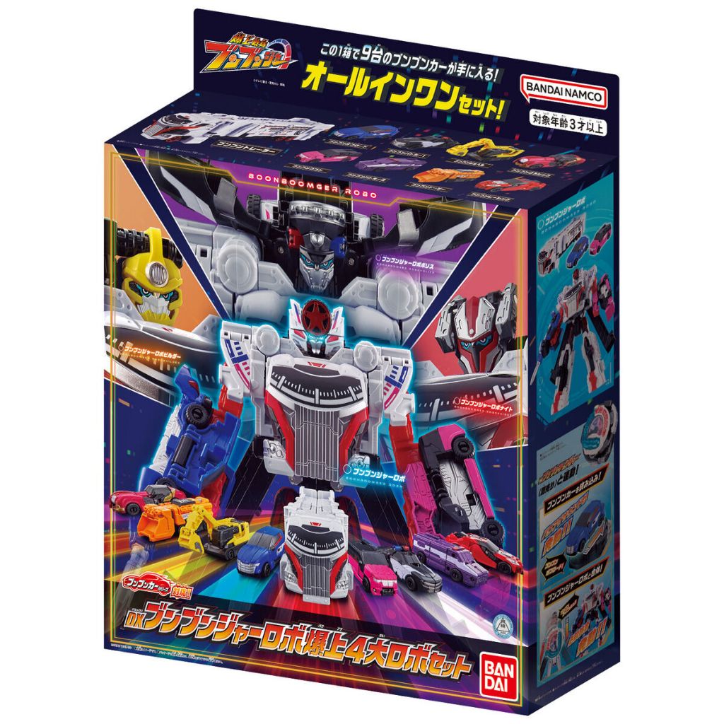 Bandai Bakuage Sentai Boonboomger DX Boonboomger Robo Bakujo 4 big ...