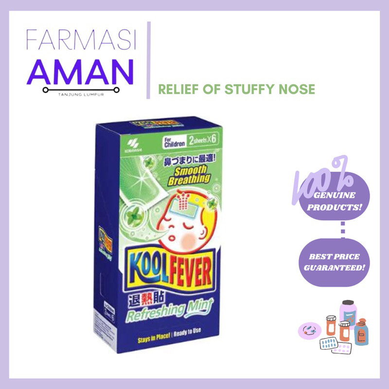 KoolFever Refreshing Mint For Children (2’s / Box 2’s x 6pcs) | Shopee ...