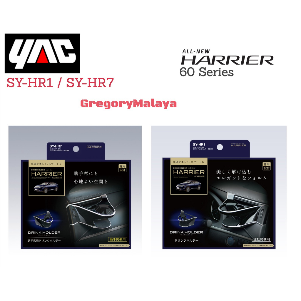 Toyota Harrier 60 Series (AVU/ZSU/ASU60) Drink/Cup Holder - Tsuchiya Yac | Shopee Malaysia