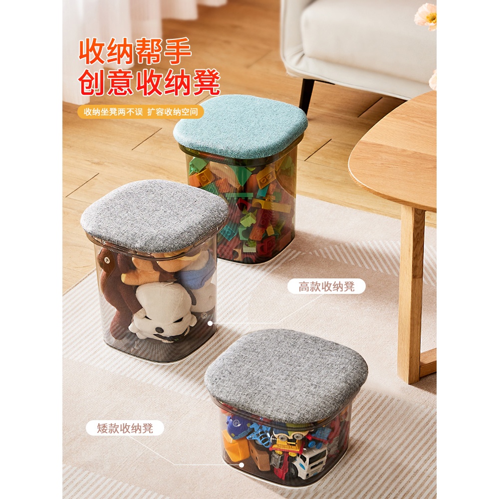 YQ Transparent Storage Stool Can Sit for Shoes Stool Living Room ...