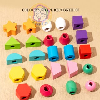 Wooden Lacing and Sequencing Beads Set/Montessori Toy/Stacking and ...