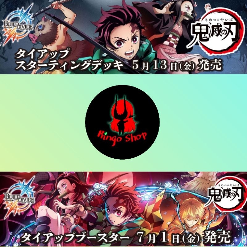 🇲🇾 Ready Stock 🆕 Build Divide Demon Slayer SD Single Card 🔥 鬼灭之刃 ...