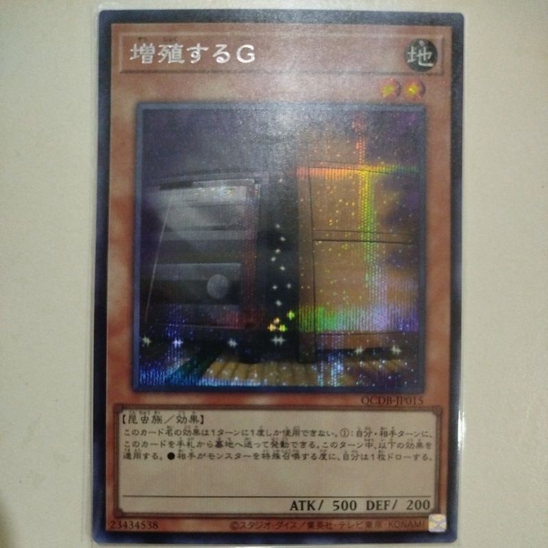 yugioh qcdb-jp015 Maxx C (SER/SR) RC04-JP005 RC03-JP004 (SR/UR/SER/CR/UTR/ESER) | Shopee Malaysia
