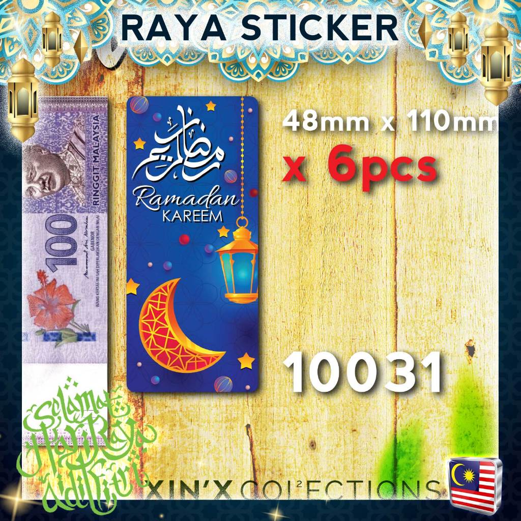 1000pcs Raya Sticker Harga Borong Selamat Hari Raya Salam Aidilfitri ...
