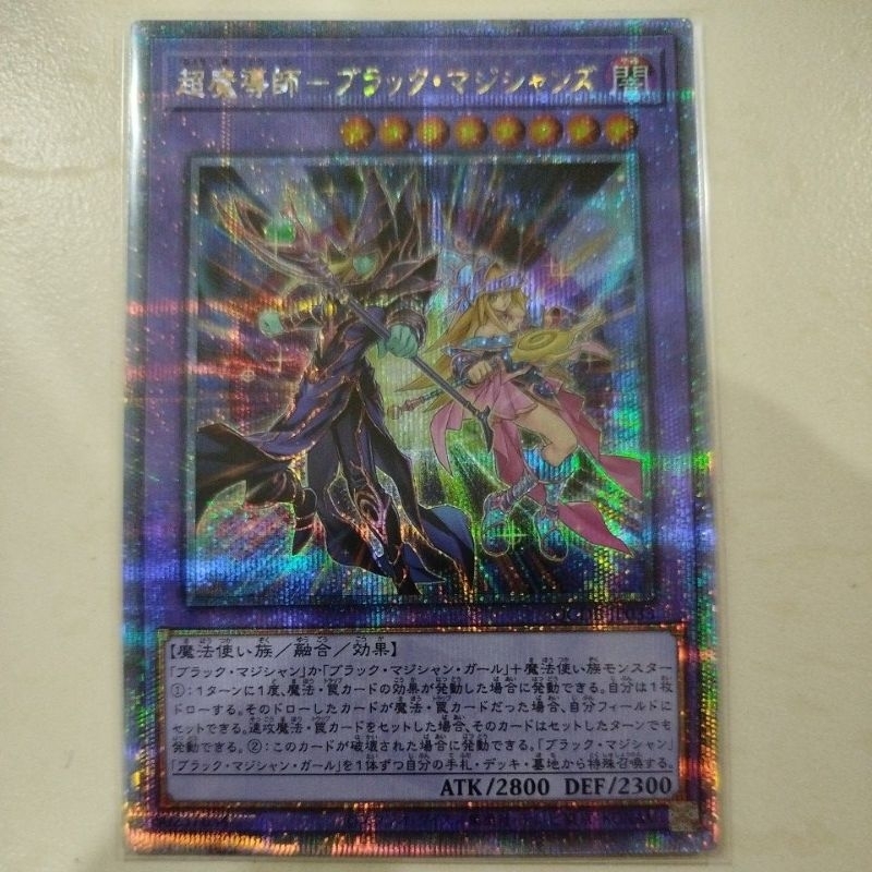 yugioh qcdb-jp033 The Dark Magician (QCSER) | Shopee Malaysia