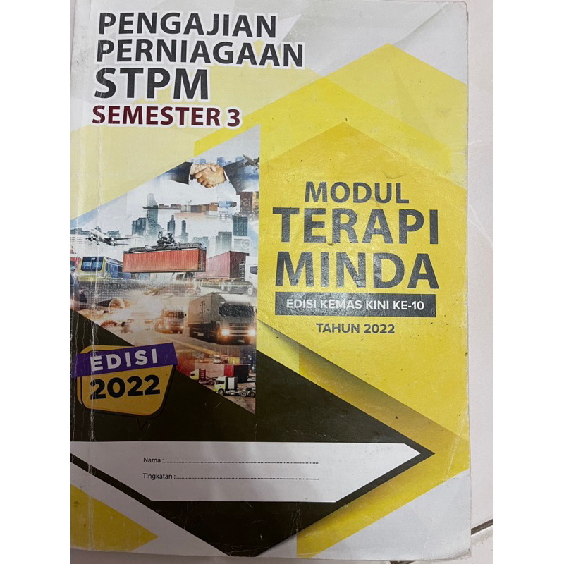 【used book】STPM PP cikgu zahari modul terapi pengajian perniagaan sem1 sem2 sem3 used textbook ...