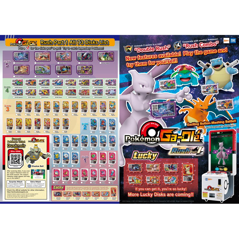 Pokémon Ga-Olé Rush Part 1 | Shopee Malaysia