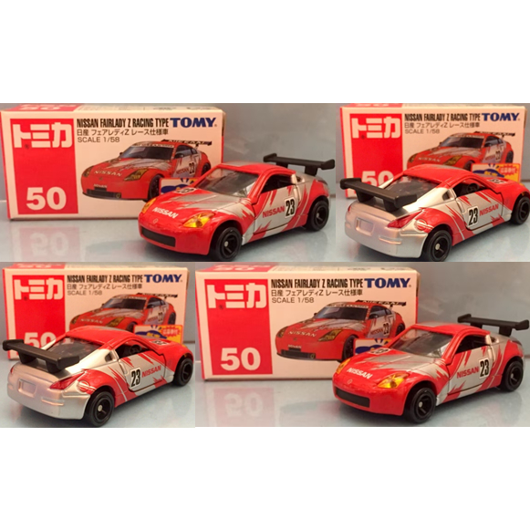 Tomica 50 Nissan Fairlady Z Racing Type (BLUE TOMY) | Shopee Malaysia