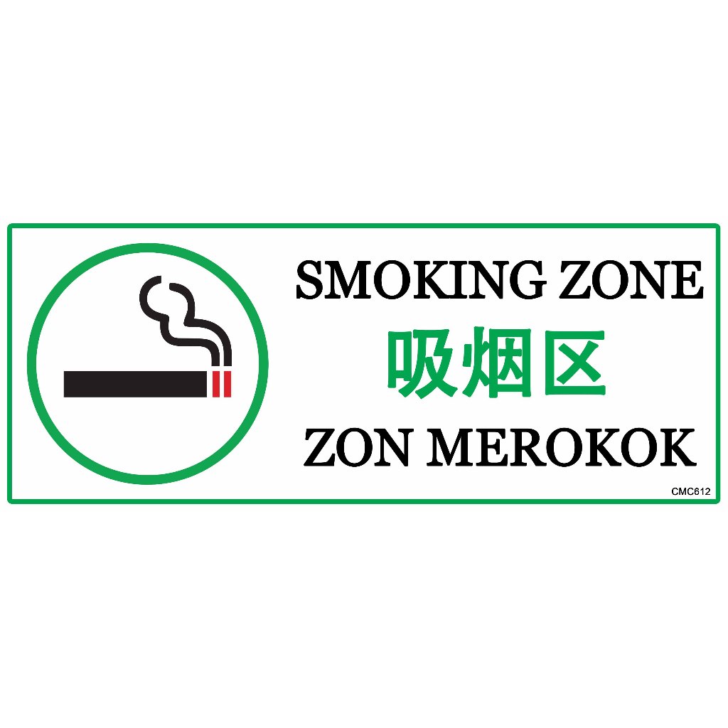 [OFFER] Fire Extinguisher Sticker (Big Size) Fire Hose Sticker, Safety ...