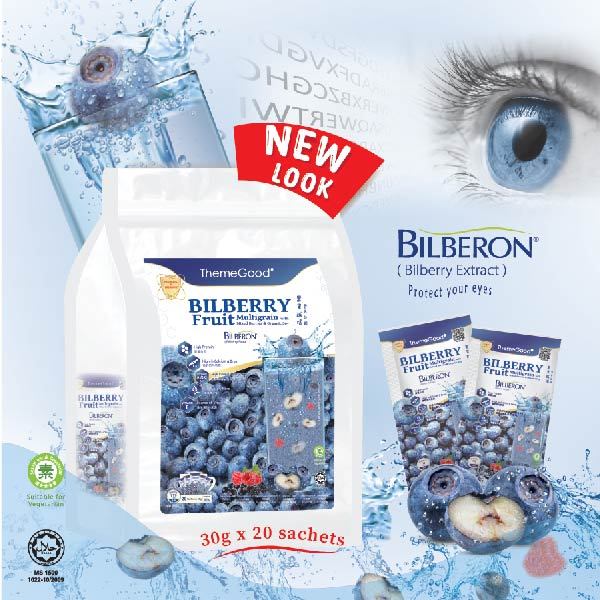 Bilberry Fruit Multigrain Convenience Pack ( 600g ) 30g x 20 sachets ...