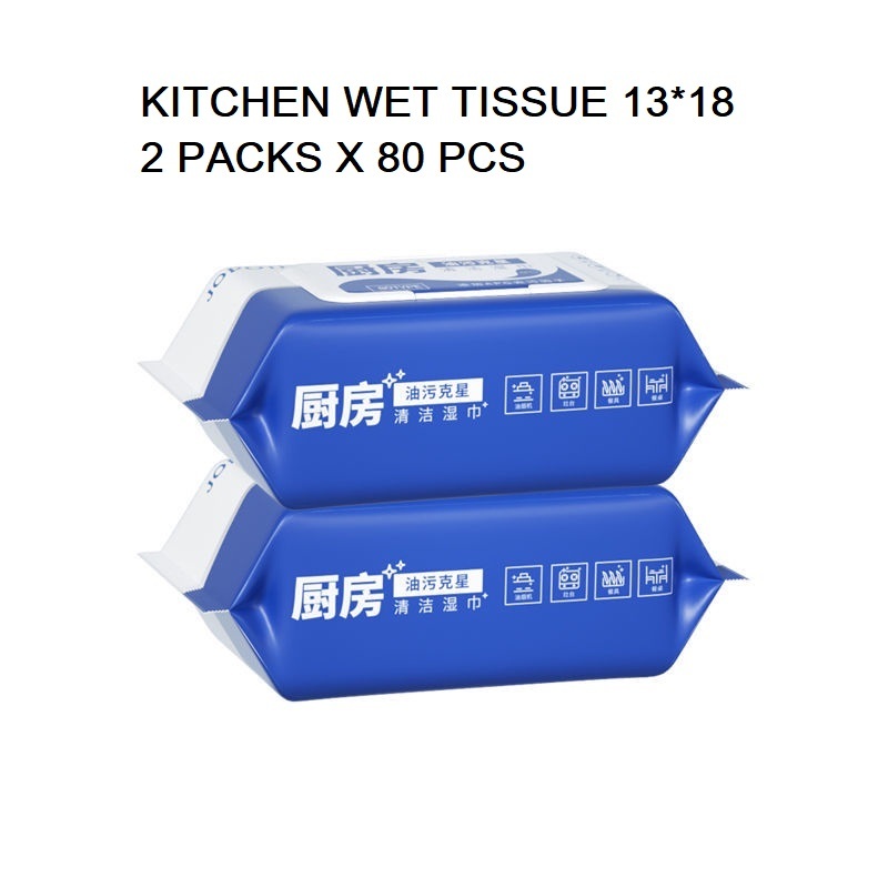 (2 Packs) Small Kitchen Wipes 80PCS Disposable Kitchen Wet Tissue ...