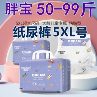 Kaduola Oversized Diapers 5XL Tape Diapers Size 25kg-49.5kg Extra Large ...