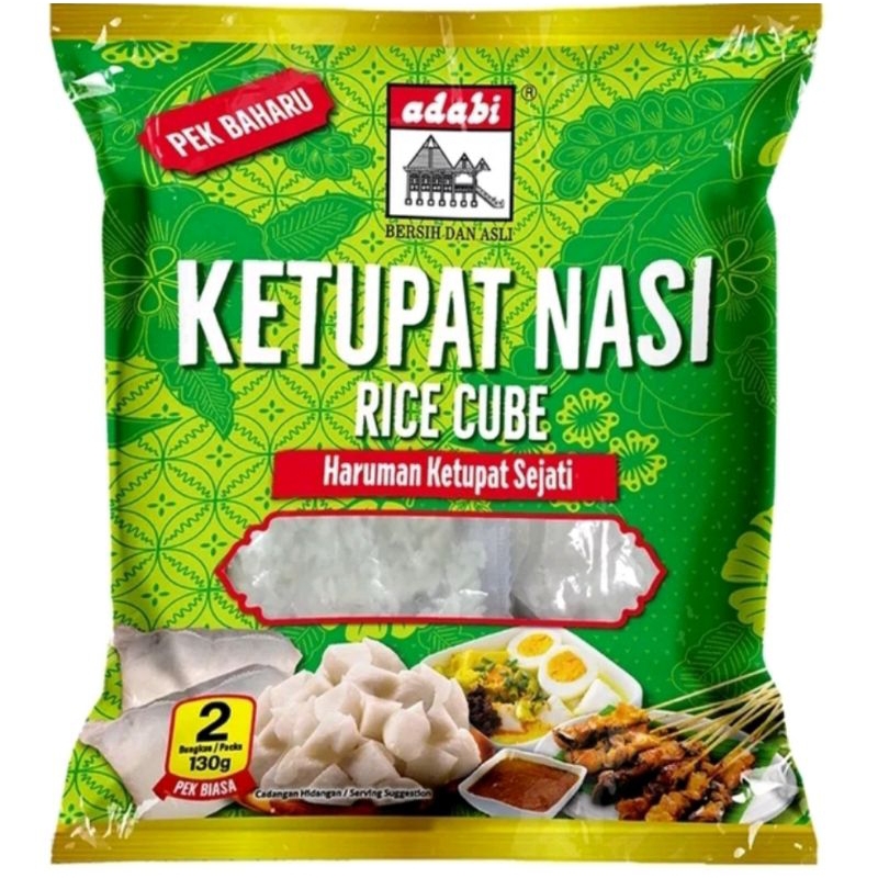 ADABI Ketupat Nasi Mini | Mini Rice Cube 30pcs x 20g | Shopee Malaysia