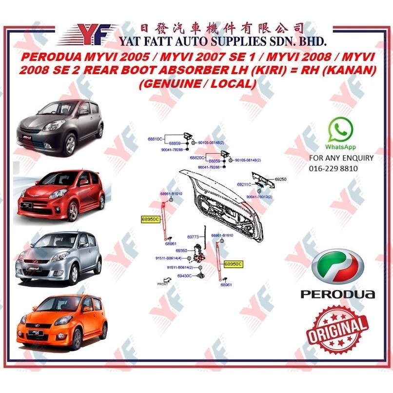 PERODUA MYVI 2005/2007 SE1/MYVI 2008/2008 SE 2 REAR BOOT ABSORBER LH ...