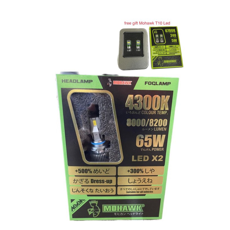 MOHAWK 65Watts LED Head Lamp Bulb （Free Mohawk T10 LED）4300k ，6000k ...