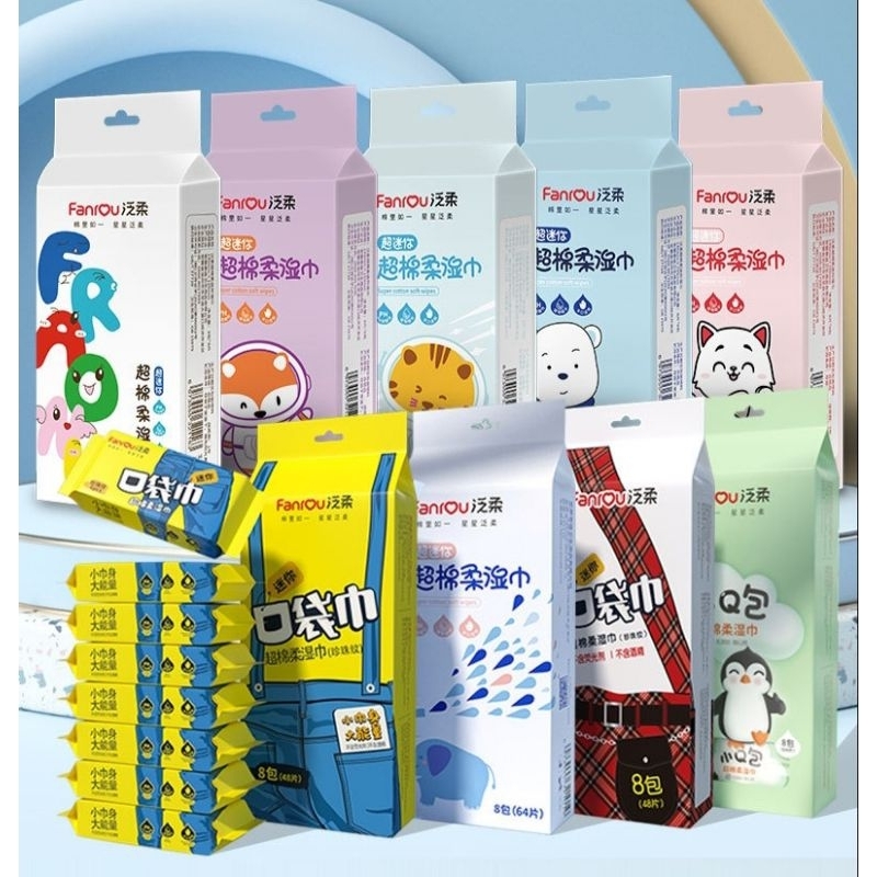 Mini Wet Wipes Mini Wet Tissue Small pack wet wipes wet tissue small ...