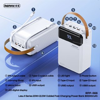 REMAX RPP-565 / RPP-566 Lesu II Series PD20W+QC22.5W Cabled Fast Charging Power Bank 60000mAh ...