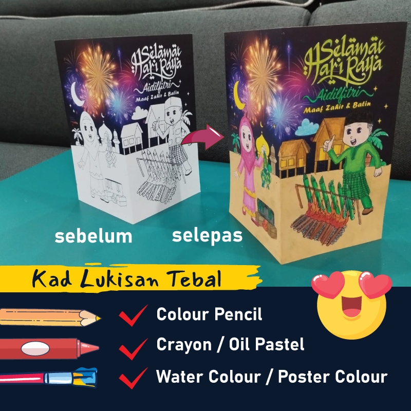 Kad Hari Raya Kraf DIY Kad Mewarna Ramadhan Kad Hari Raya Aidilfitri ...